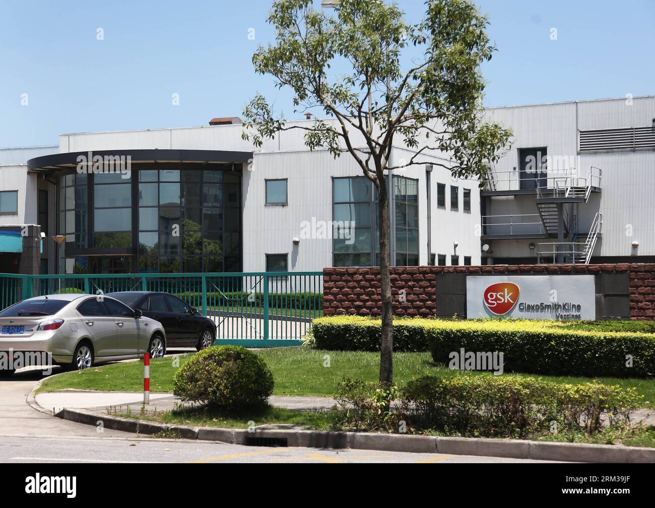 Gsk china hi-res stock photography and images - Alamy