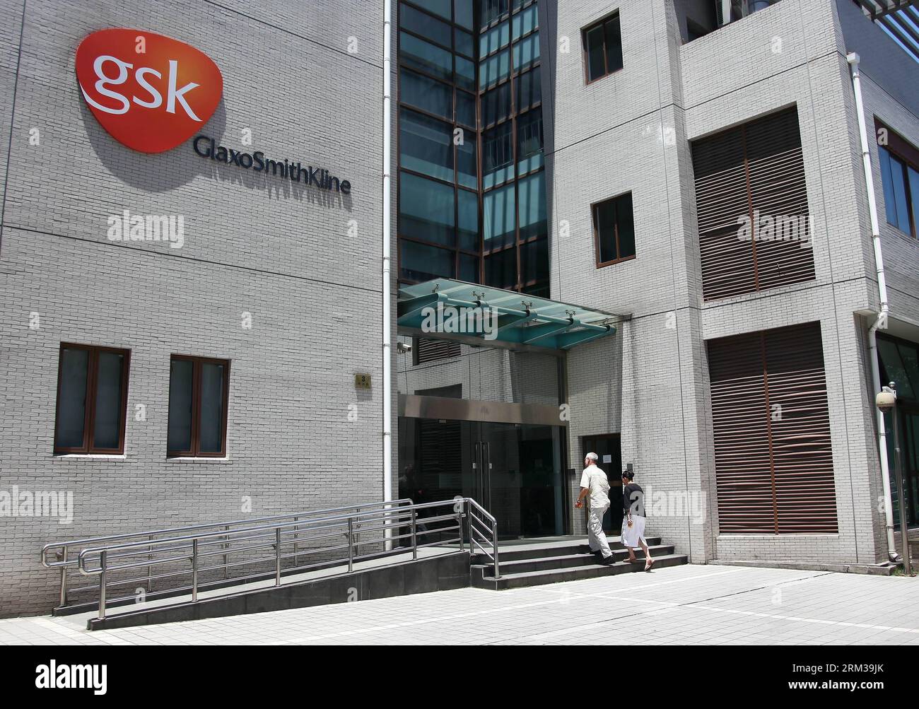 Drug maker hi-res stock photography and images - Alamy