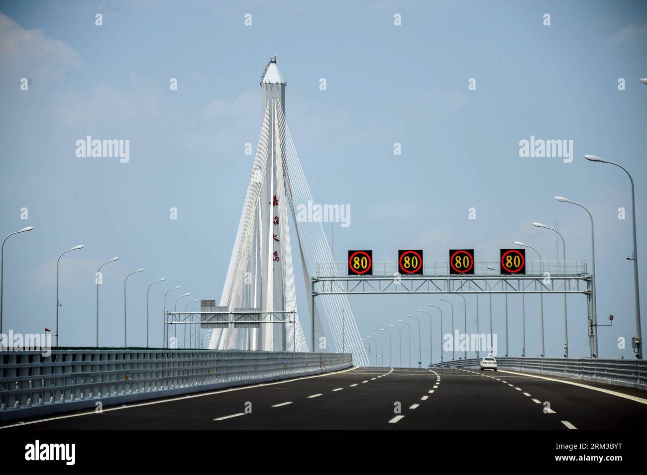 Jiashao bridge hi-res stock photography and images - Alamy