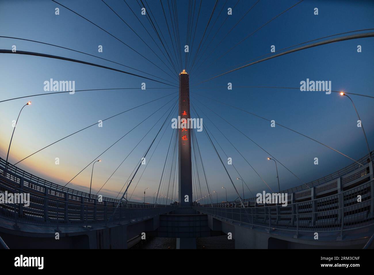 Jiashao bridge hi-res stock photography and images - Alamy