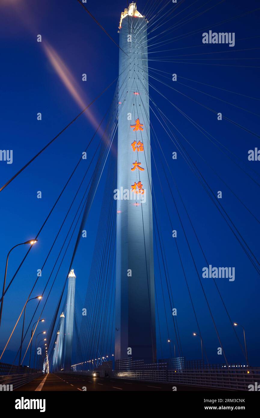 Jiashao bridge hi-res stock photography and images - Alamy