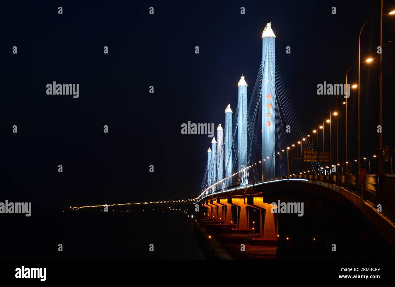 Jiashao bridge hi-res stock photography and images - Alamy