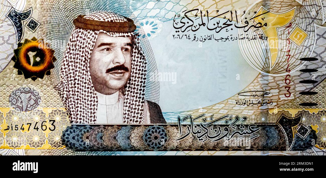 20 dinar note hi-res stock photography and images - Alamy