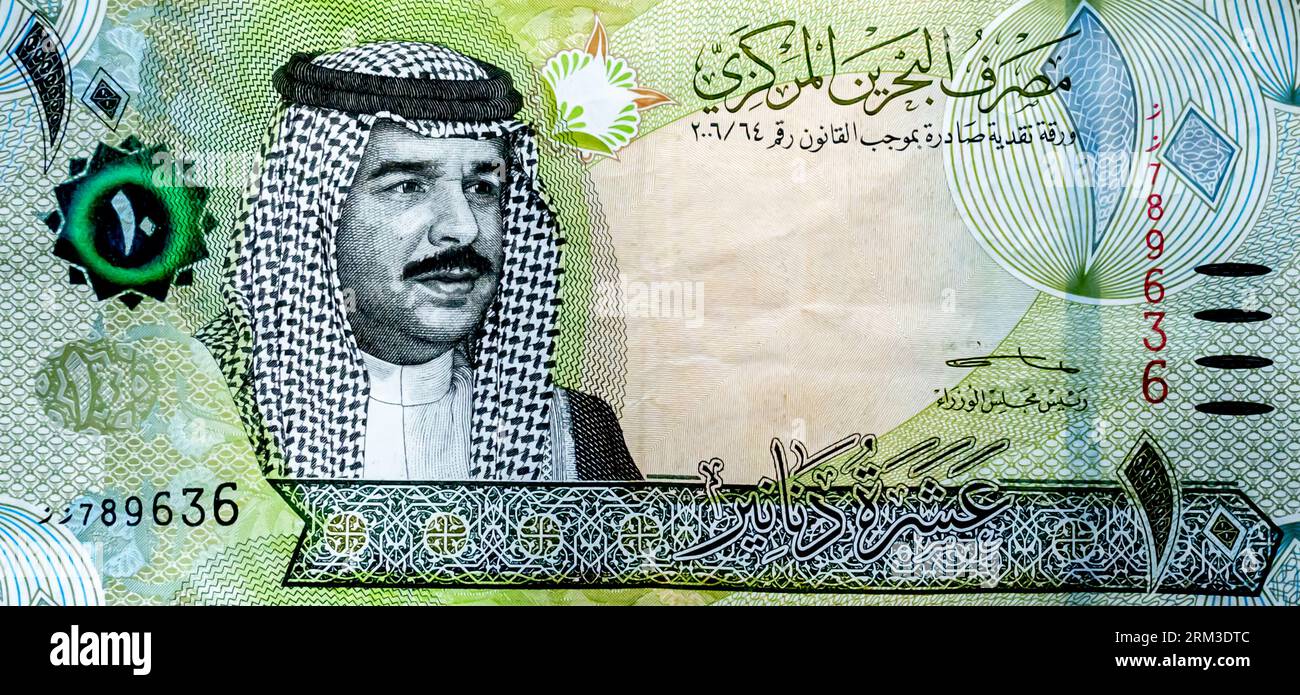 Ten dinar Bahrain banknote, back side Stock Photo - Alamy