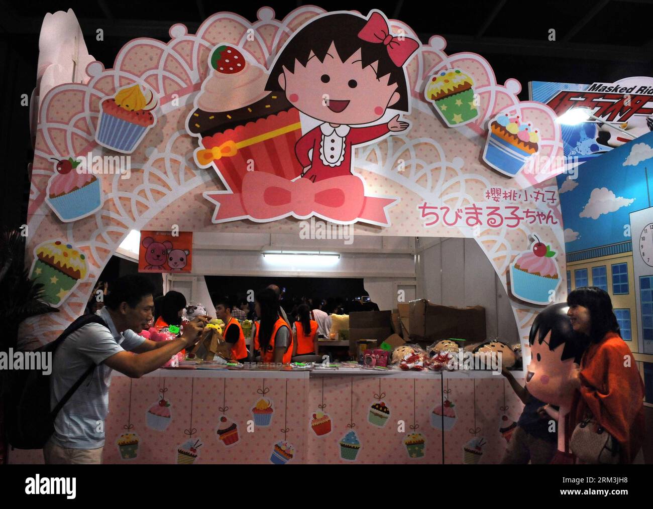 Chibi animation hi-res stock photography and images - Alamy