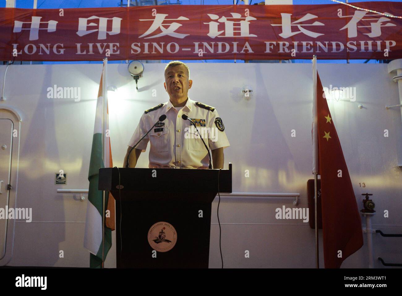 Admiral zheng he ship hi-res stock photography and images - Alamy