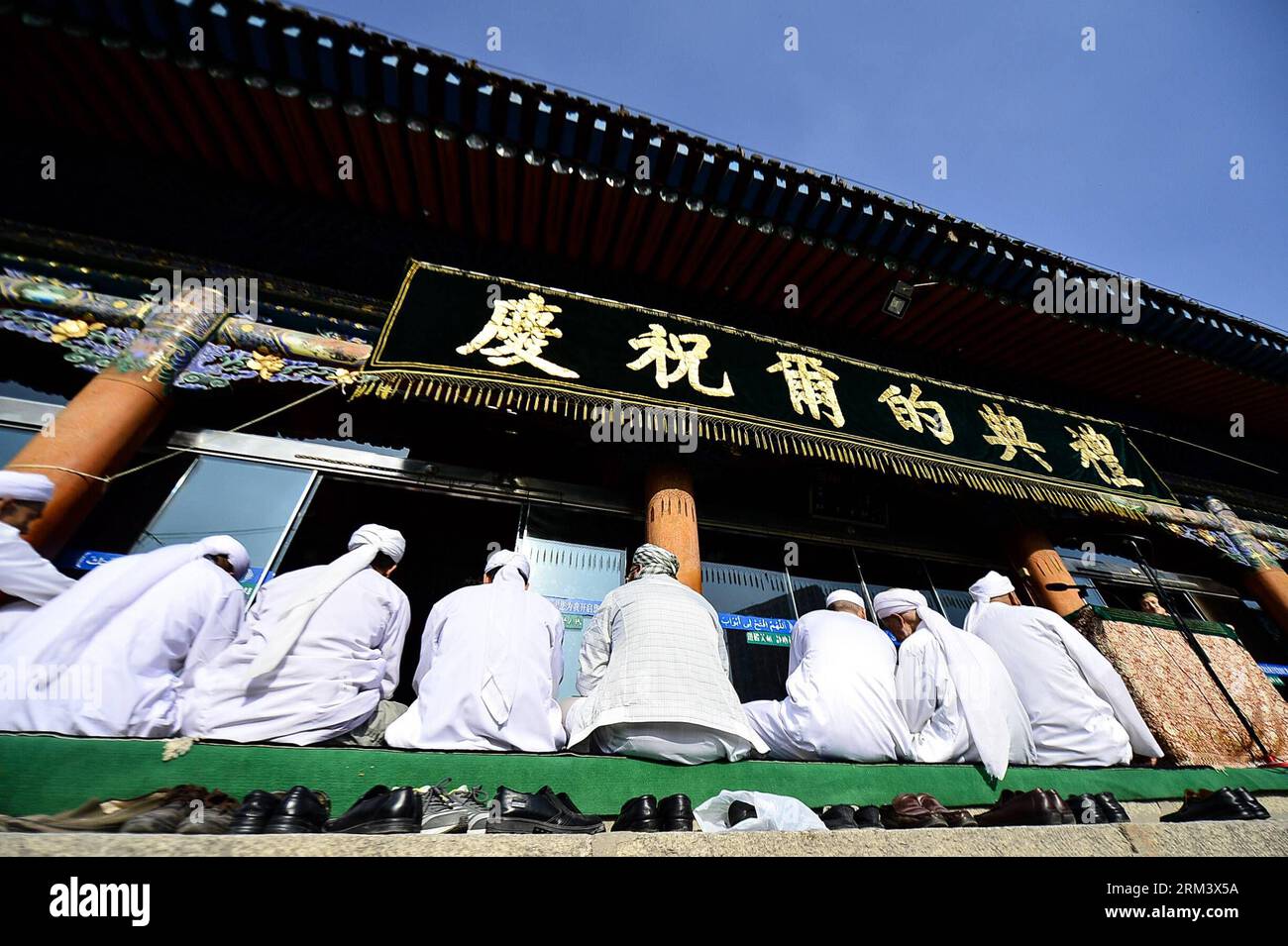 Dongguan mosque in xining city hi-res stock photography and images - Alamy