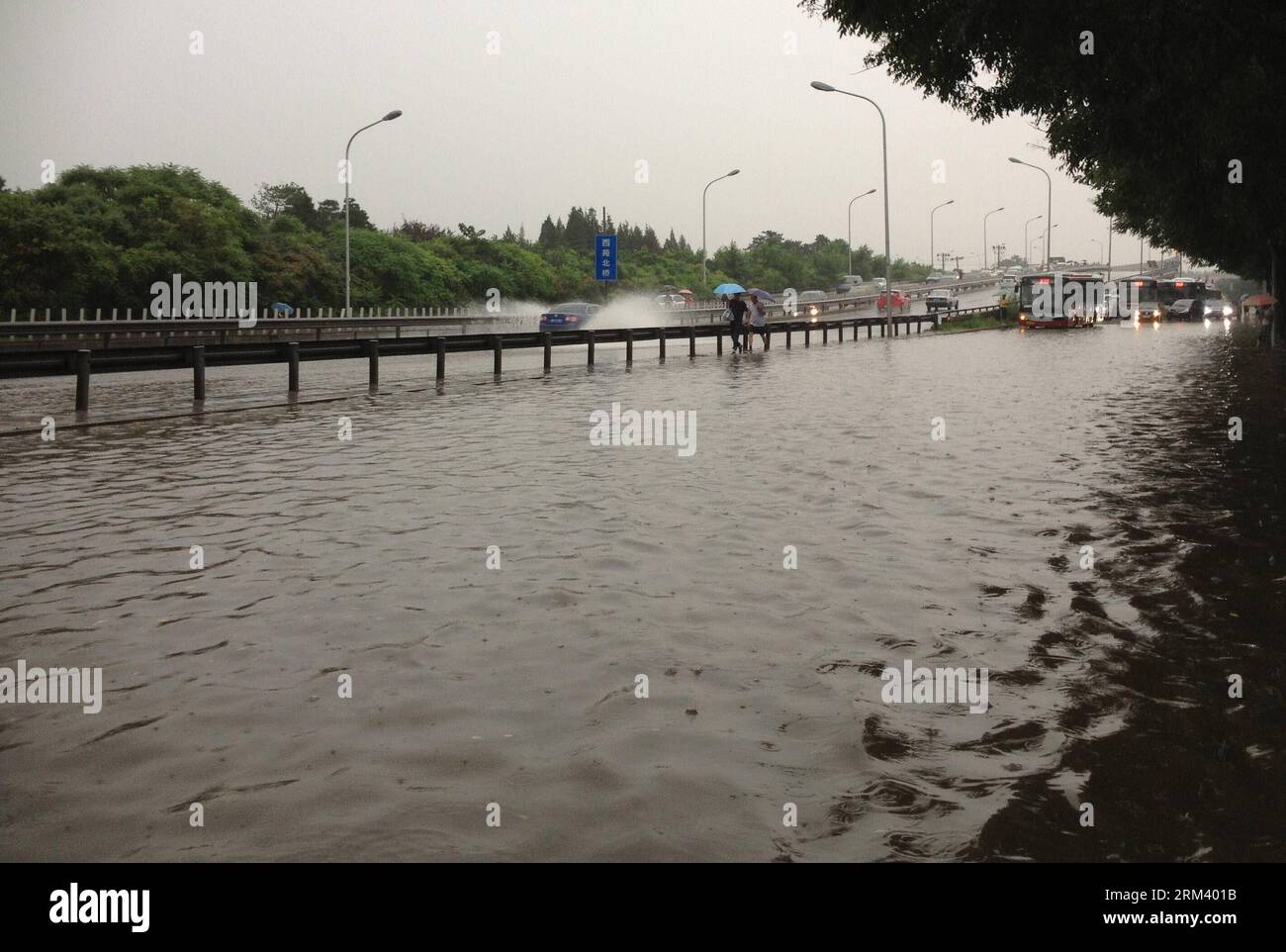 Jiaming center hi-res stock photography and images - Alamy