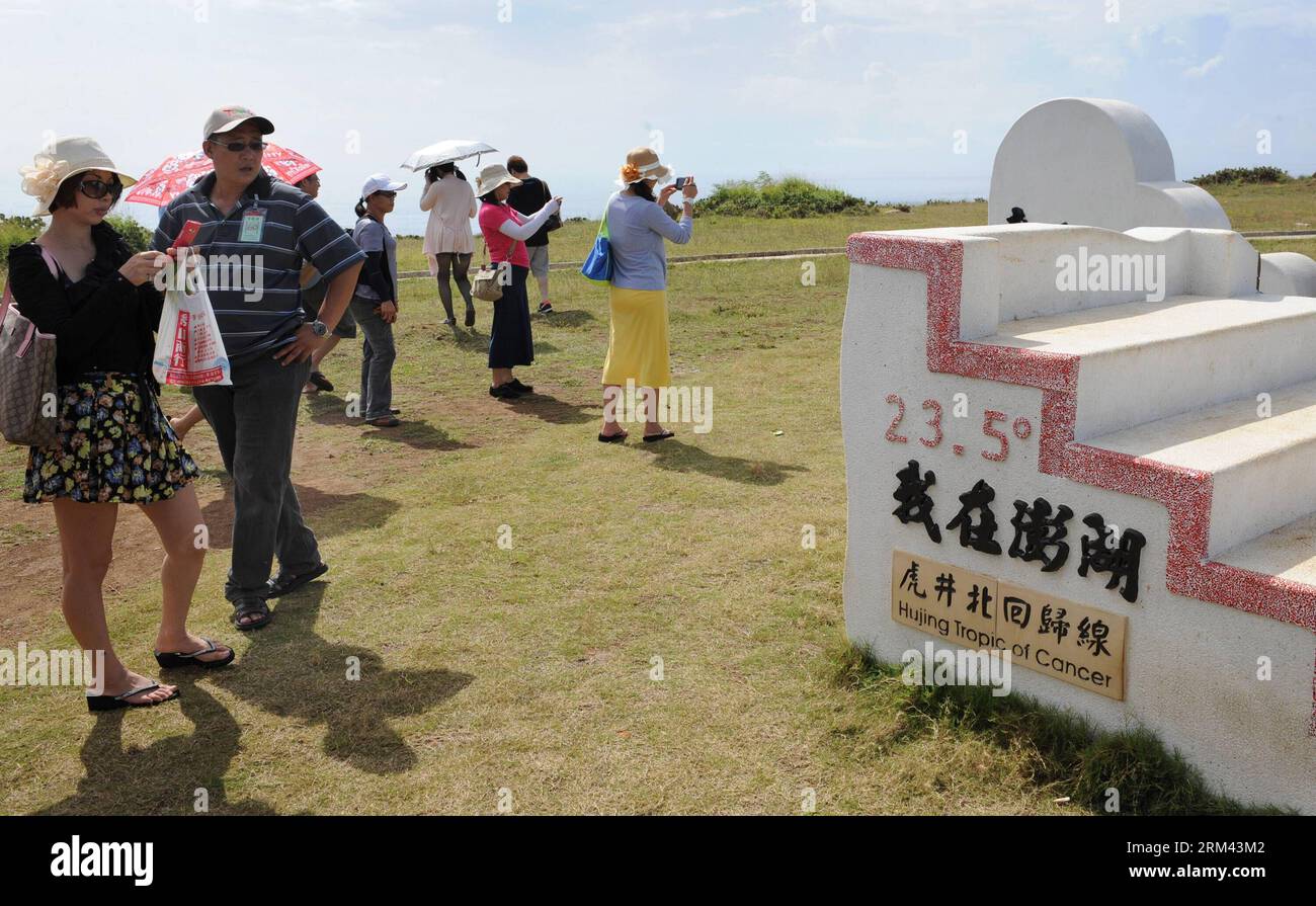 Hujing hi-res stock photography and images - Alamy