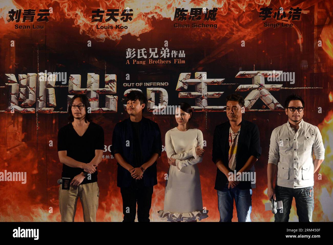 Sean lau ching wan hi-res stock photography and images - Alamy