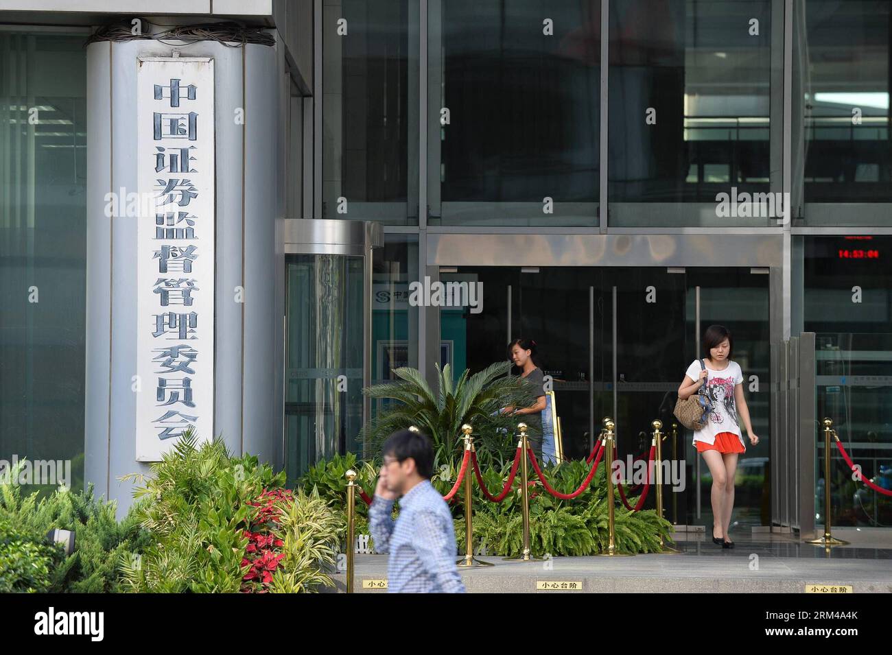 Regulatory violations hi-res stock photography and images - Alamy