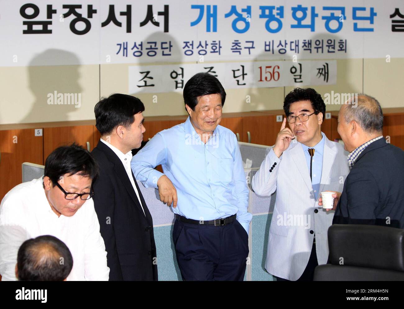 Kaesong industrial park hi-res stock photography and images - Alamy