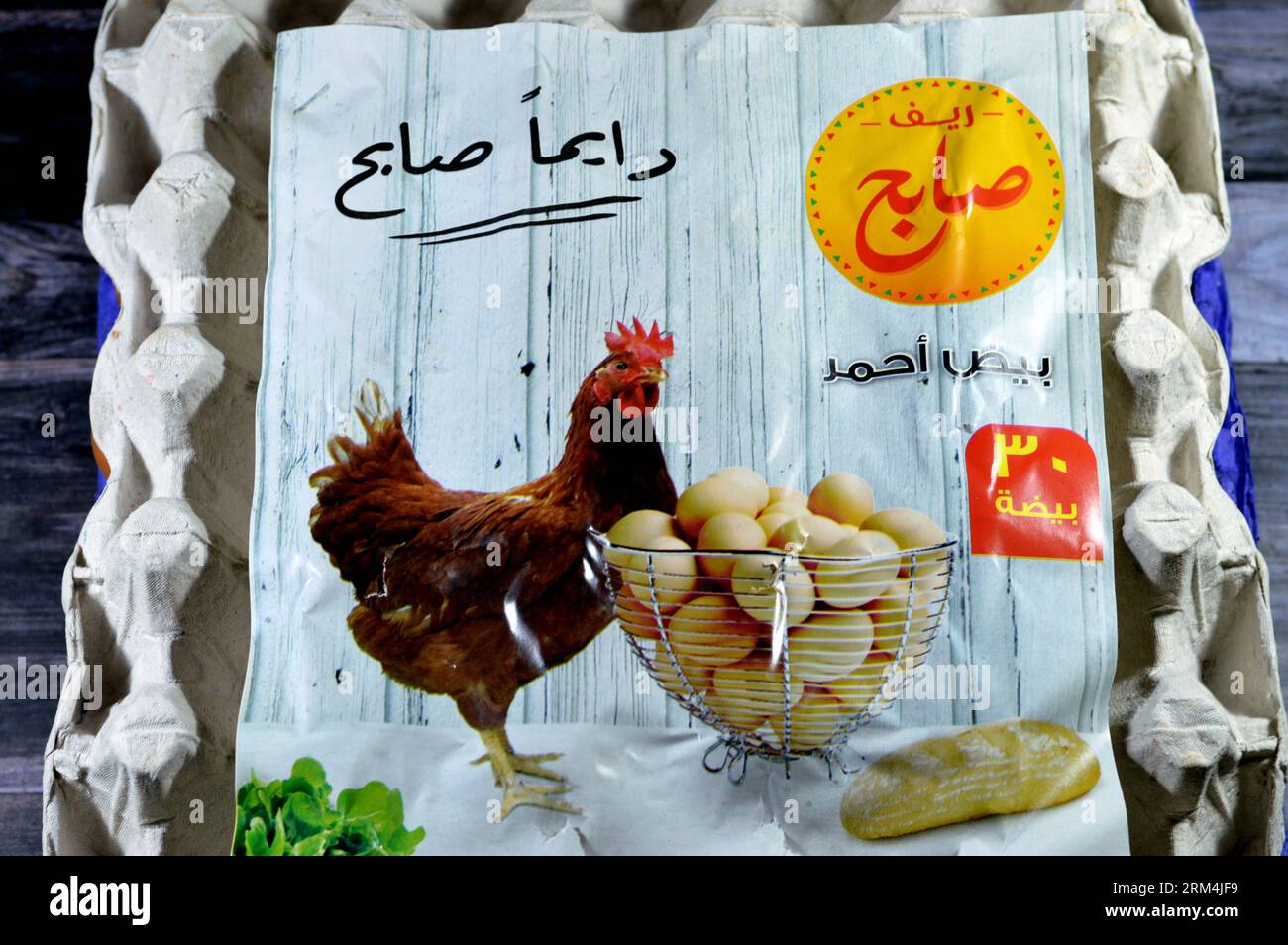 Easter reef hi-res stock photography and images - Alamy