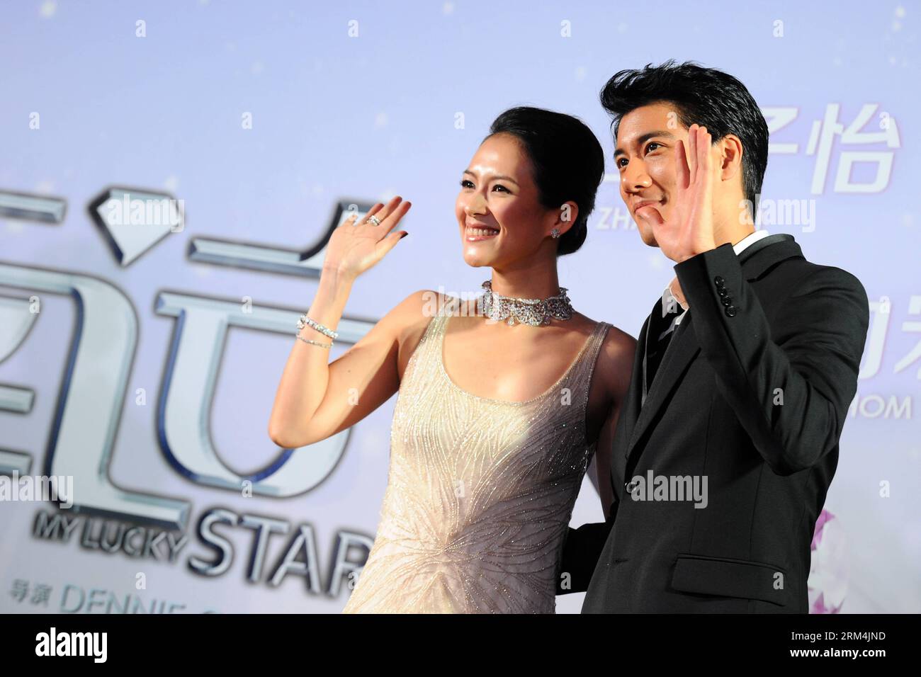 Singapore premiere hi-res stock photography and images - Alamy