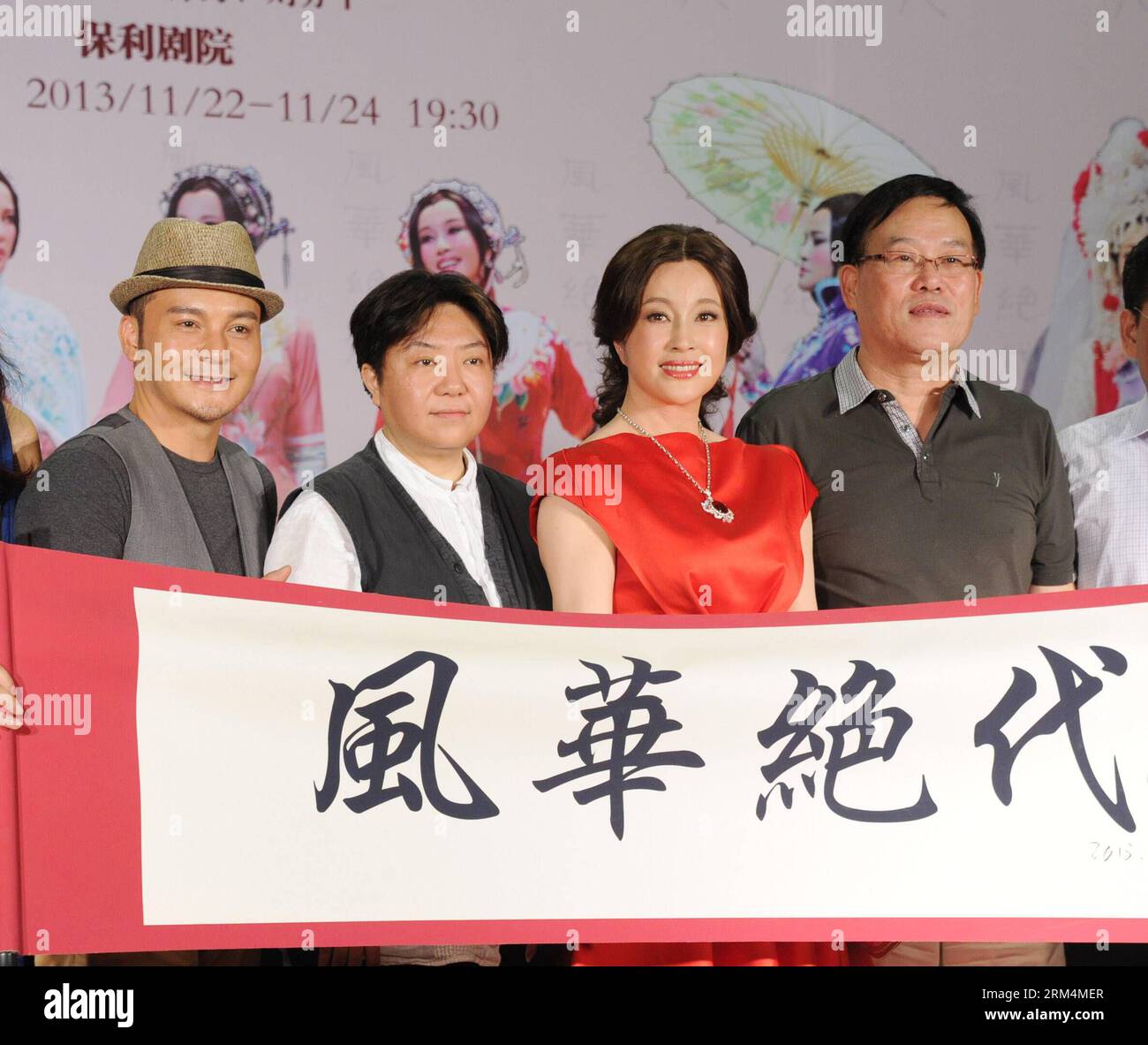 Theatre in the qing dynasty hi-res stock photography and images - Alamy