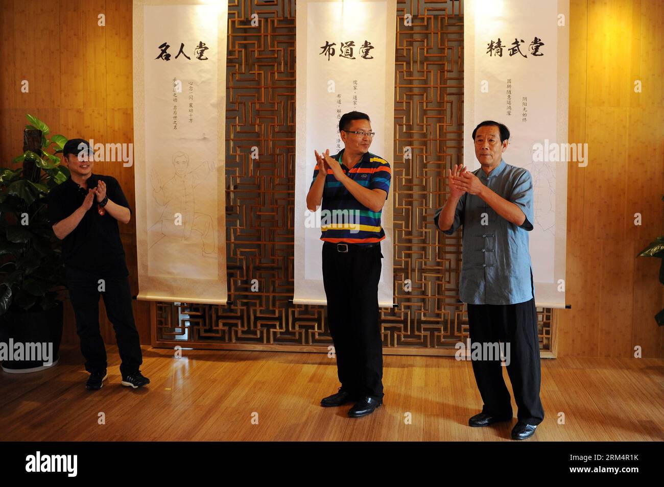 Yun chi hi-res stock photography and images - Alamy