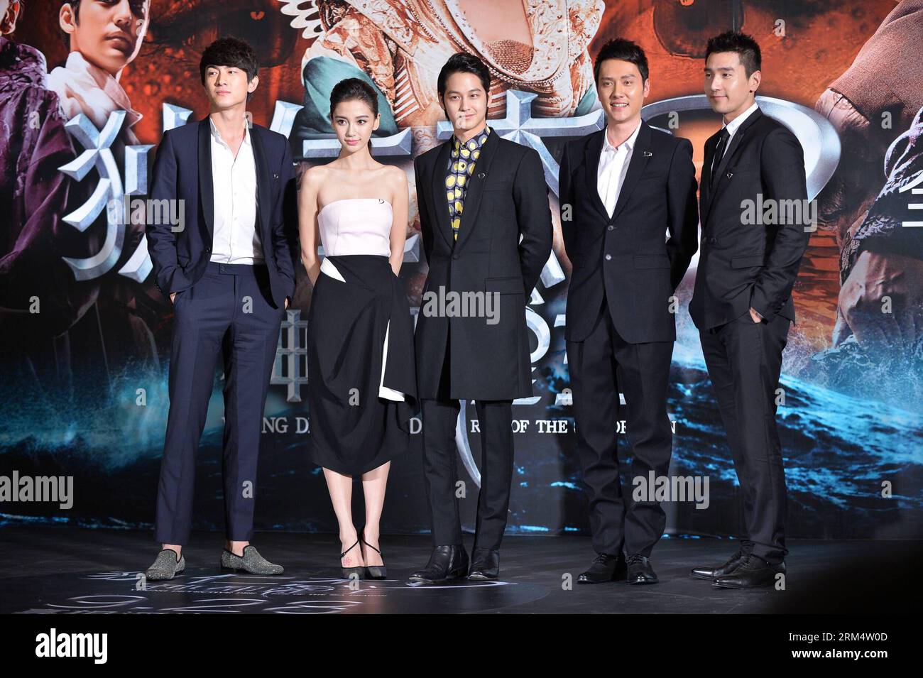 Gengxin hi-res stock photography and images - Alamy