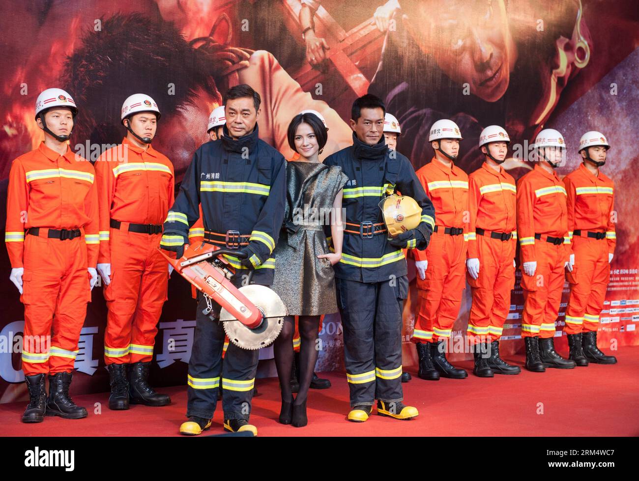 Sean lau ching wan hi-res stock photography and images - Alamy