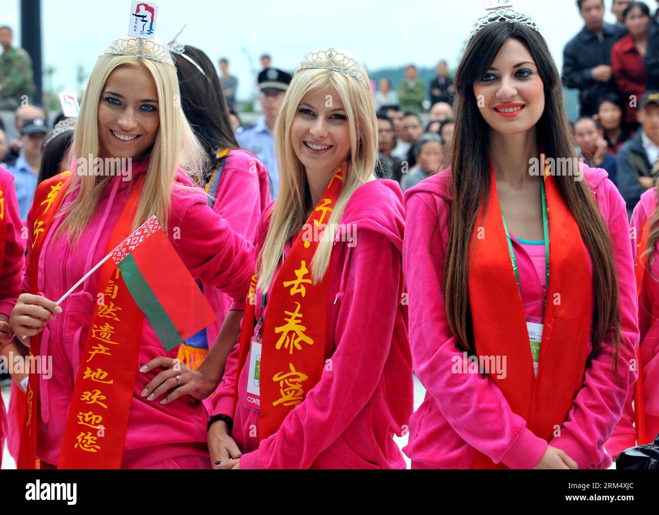 Bikini contest hi-res stock photography and images - Alamy