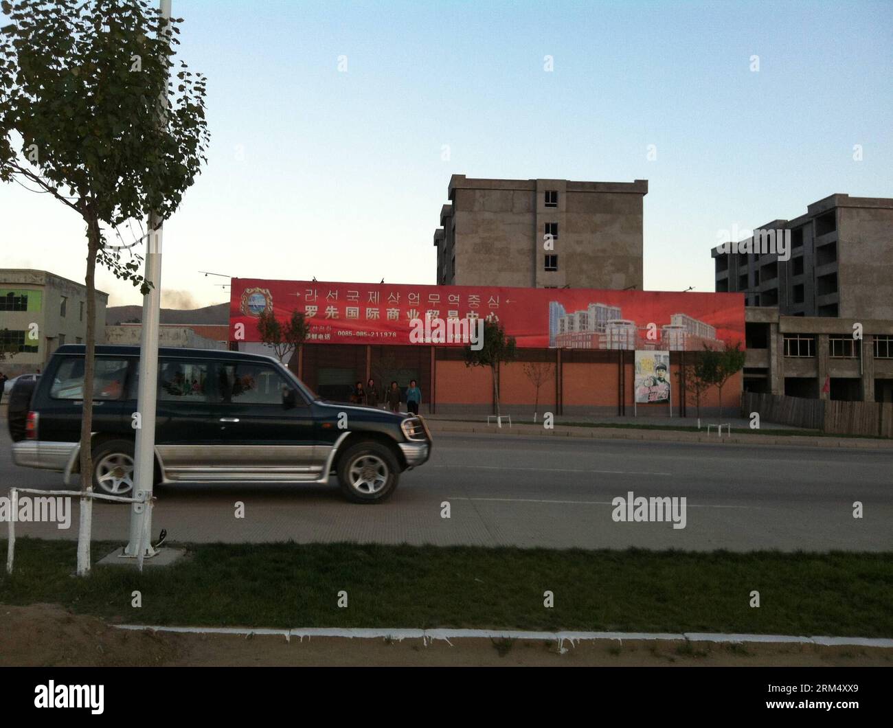 Shopping in pyongyang hi-res stock photography and images - Alamy