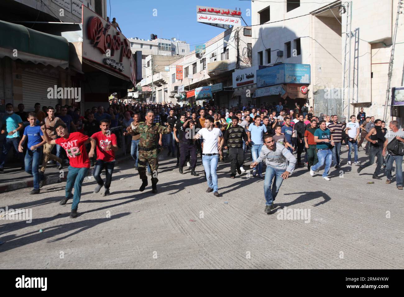 Second intifada 2000 hi-res stock photography and images - Alamy