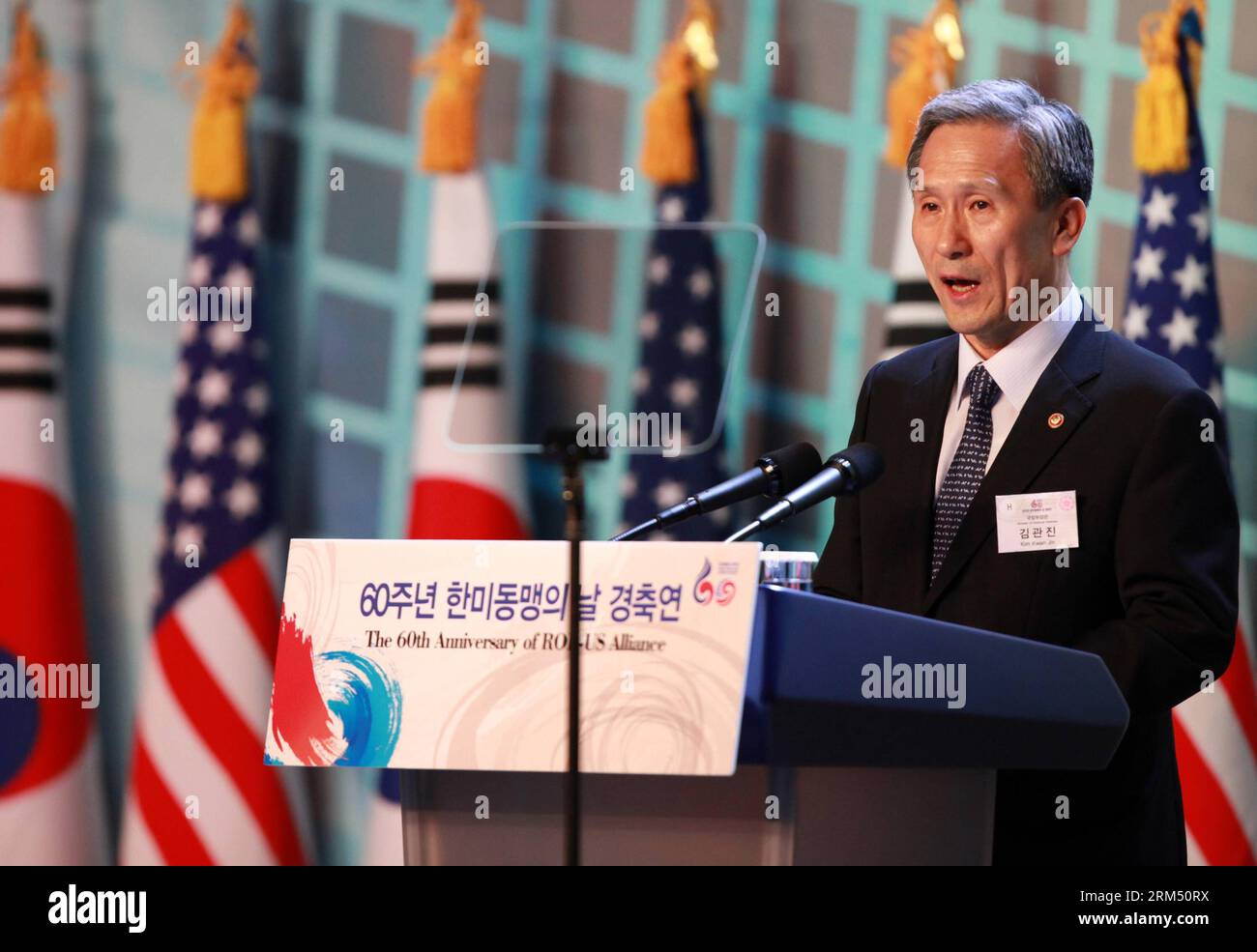 U s sou hi-res stock photography and images - Alamy