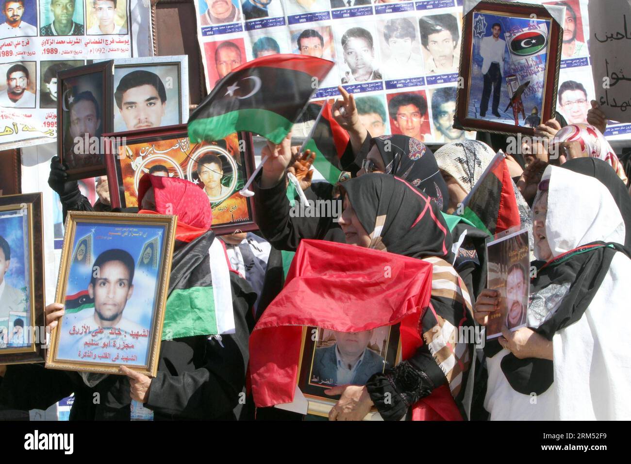 Abu salim prison hi-res stock photography and images - Alamy