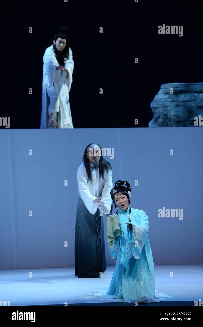 Theatre in the qing dynasty hi-res stock photography and images - Alamy