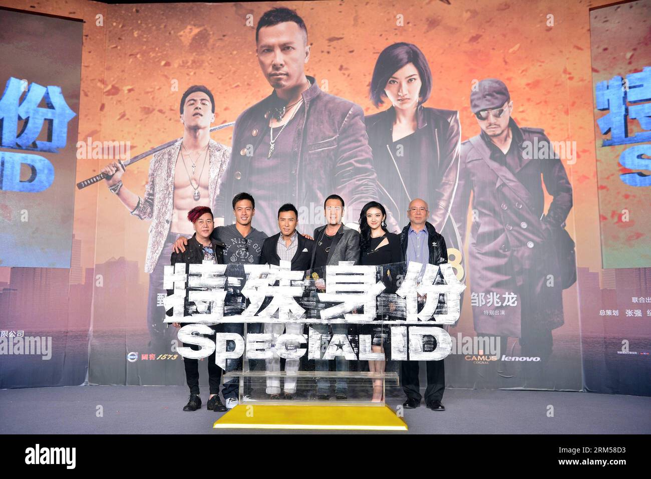 Director clarence fok yiu leung hi-res stock photography and images - Alamy