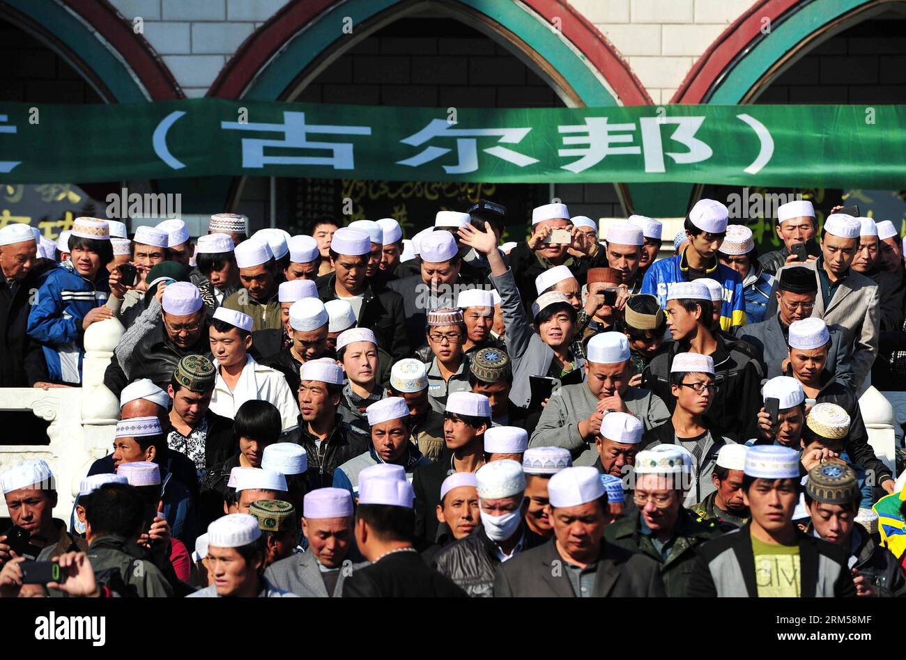 God of wr hi-res stock photography and images - Alamy