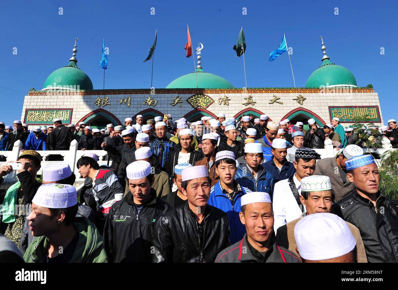 God of wr hi-res stock photography and images - Alamy