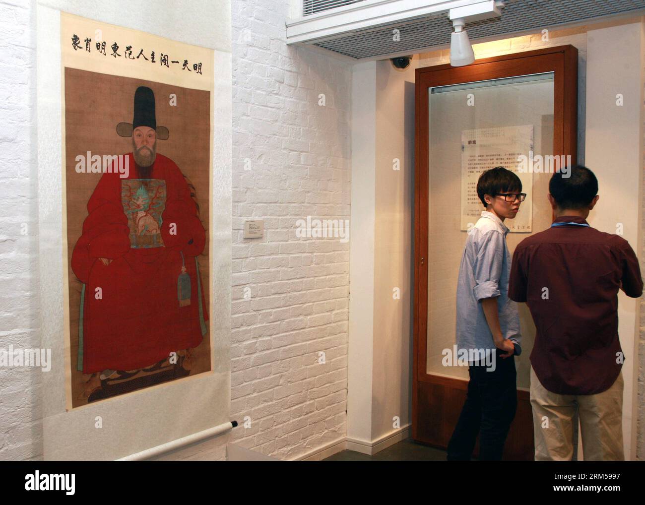 Tianyi ge hi-res stock photography and images - Alamy