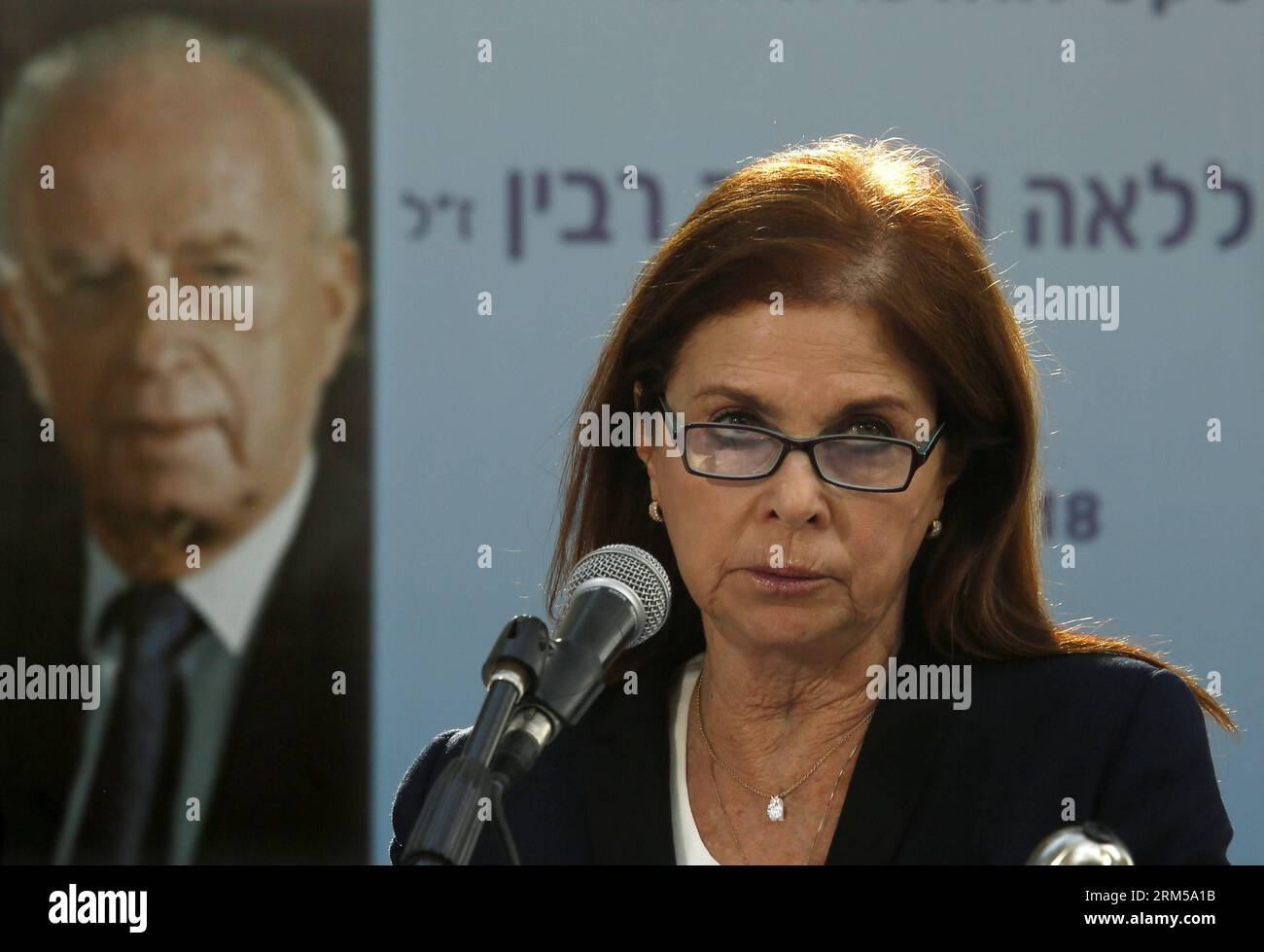 Oslo 1995 hi-res stock photography and images - Alamy