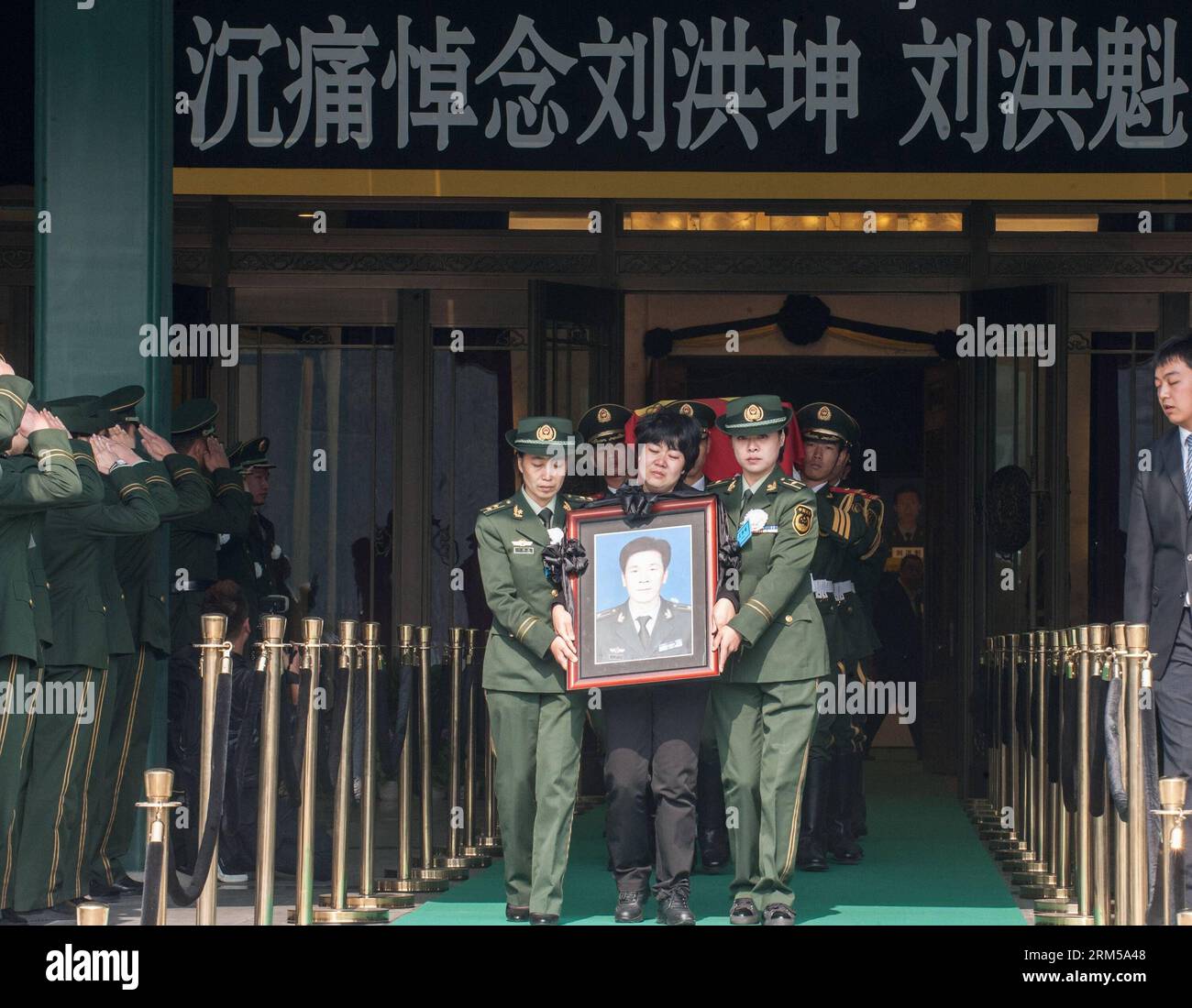 Portrait firefighter china hi-res stock photography and images - Alamy