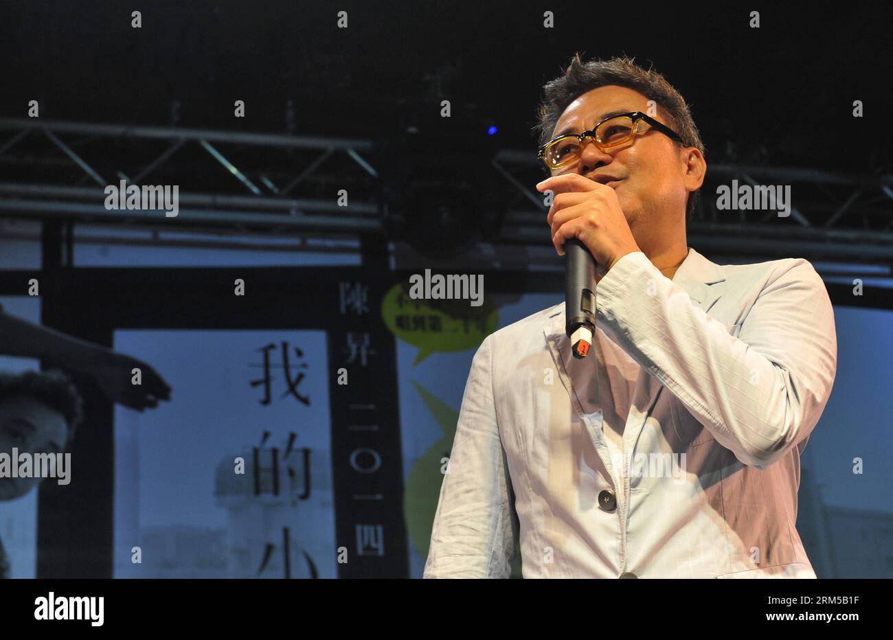 Bobby chen hi-res stock photography and images - Alamy