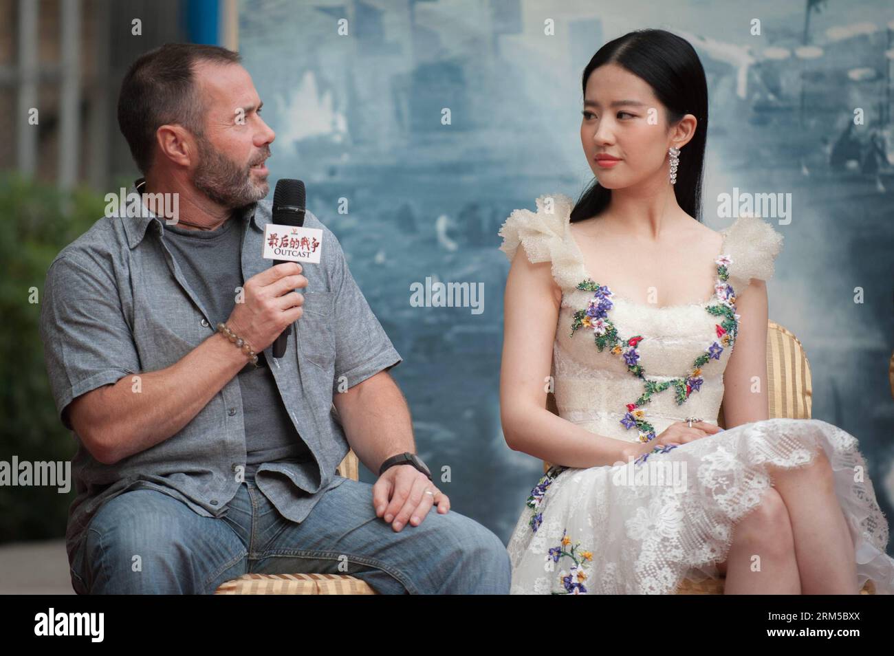 Xiaoyang liu hi-res stock photography and images - Alamy