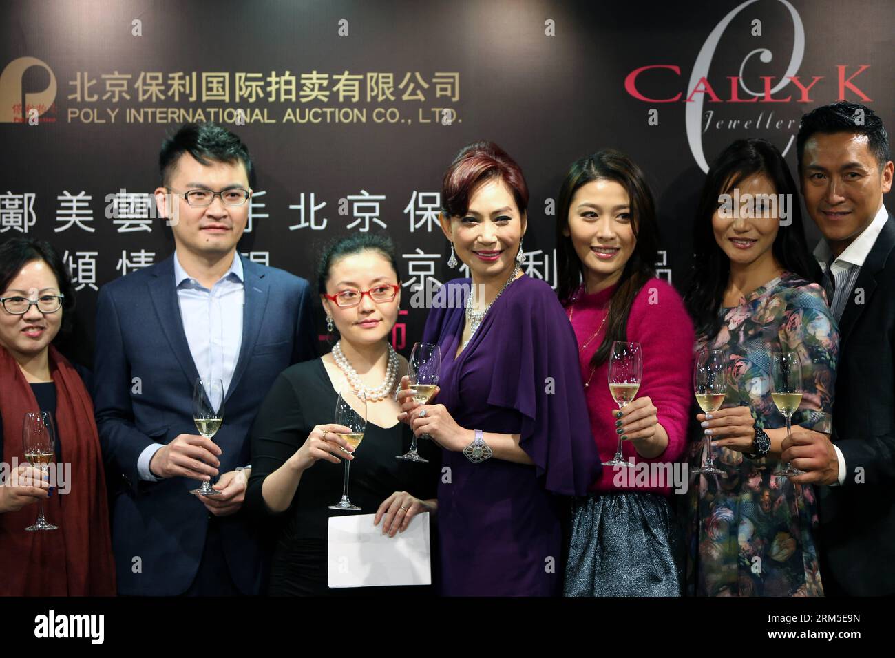 Hon kwong hi-res stock photography and images - Alamy