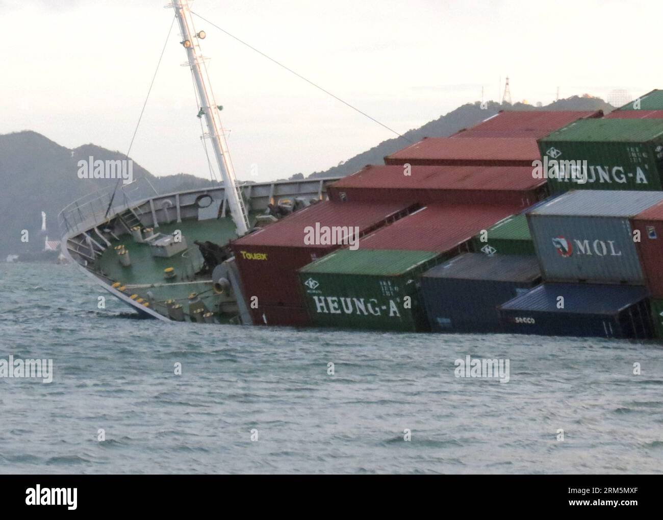 Korean container hi-res stock photography and images - Alamy