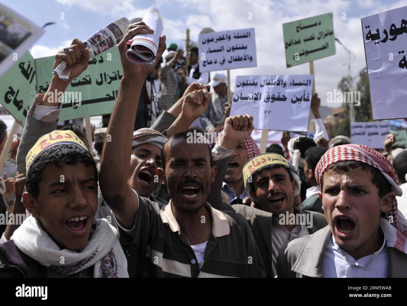 Salafi yemen hi-res stock photography and images - Alamy