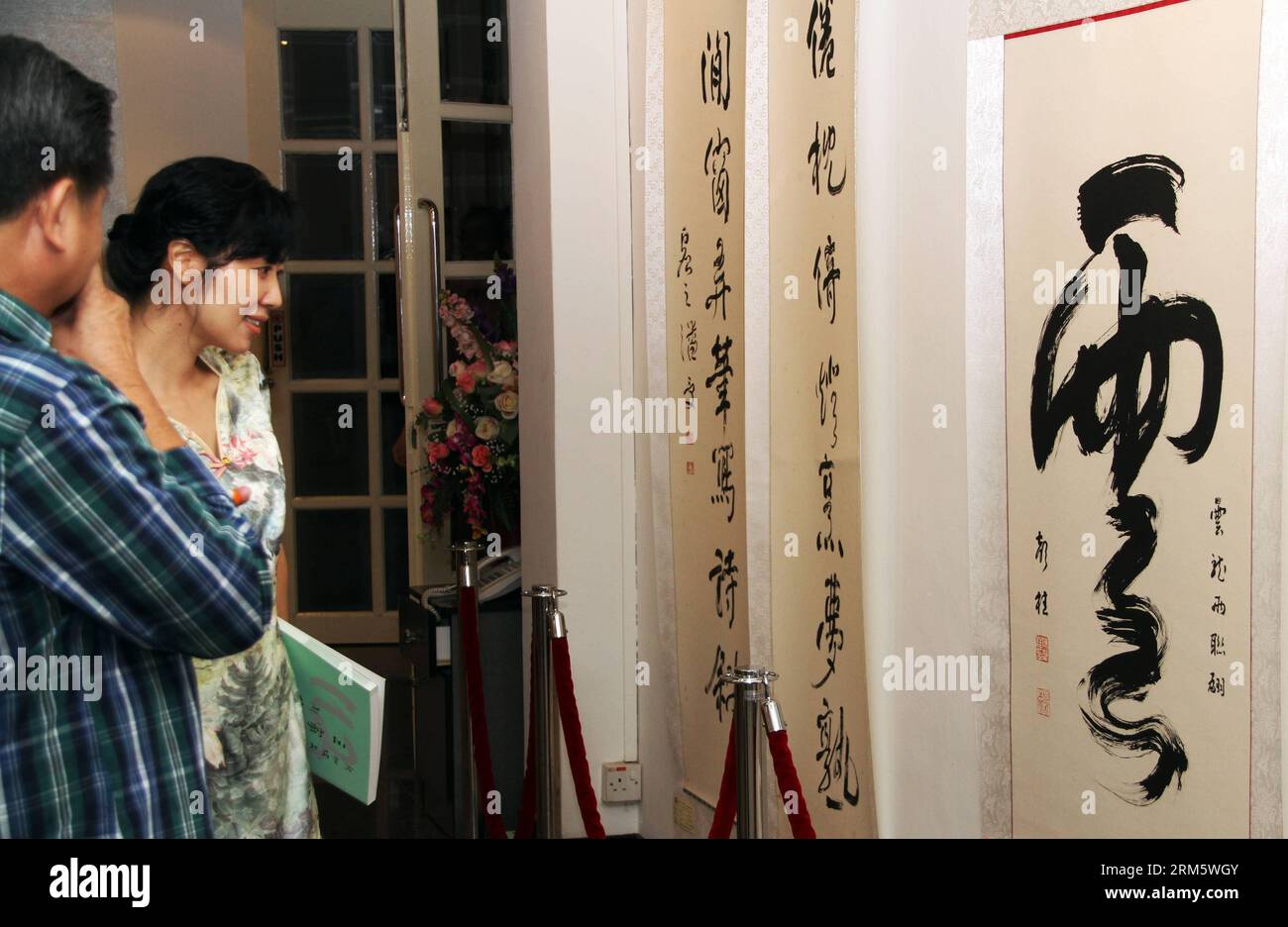 Wang sui hi-res stock photography and images - Alamy