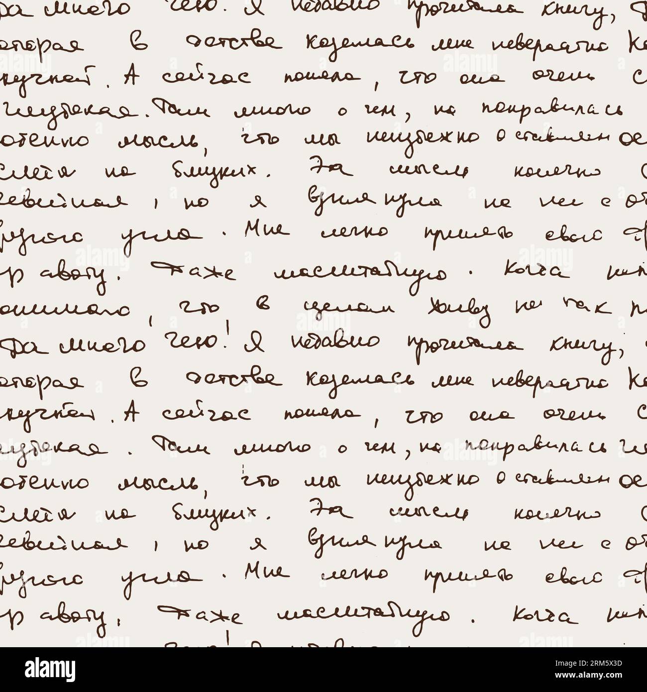 Handwriting Wallpaper