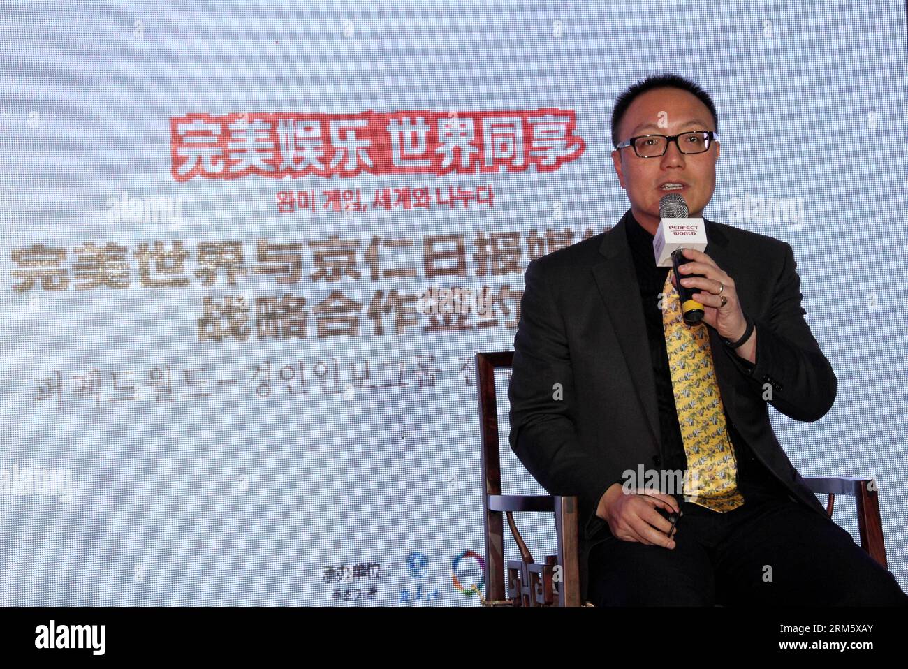 Chinese game developer hi-res stock photography and images - Alamy