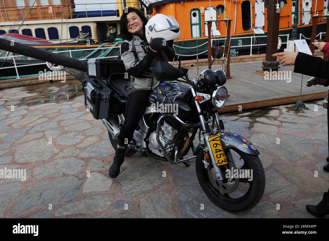 Rami koc museum hi-res stock photography and images - Alamy