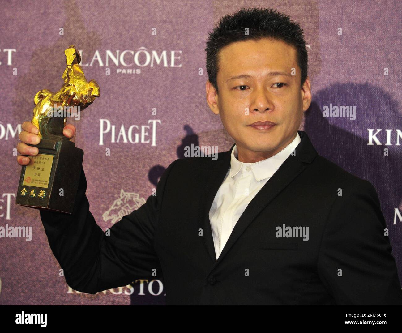 Kang sheng hi-res stock photography and images - Alamy