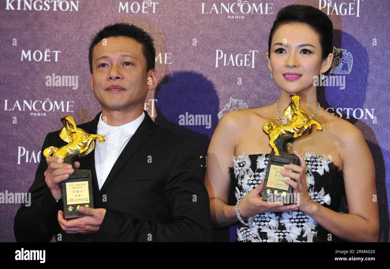 Kang sheng hi-res stock photography and images - Alamy