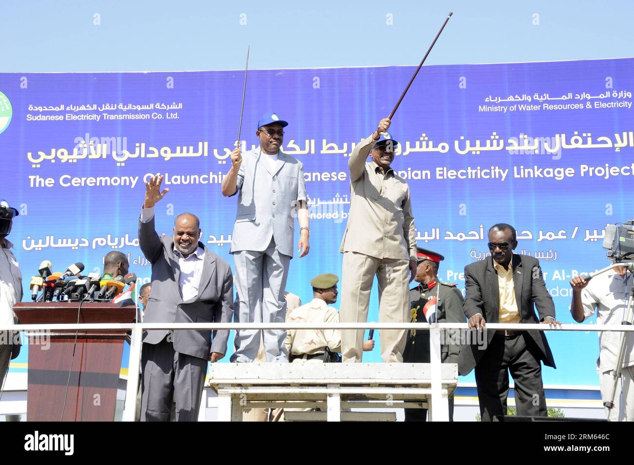 Ethiopian renaissance dam hi-res stock photography and images - Alamy