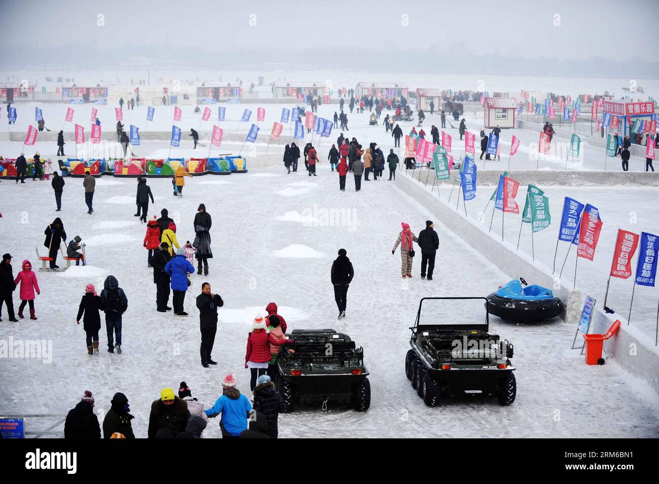 Chinaharbinnew hi-res stock photography and images - Alamy