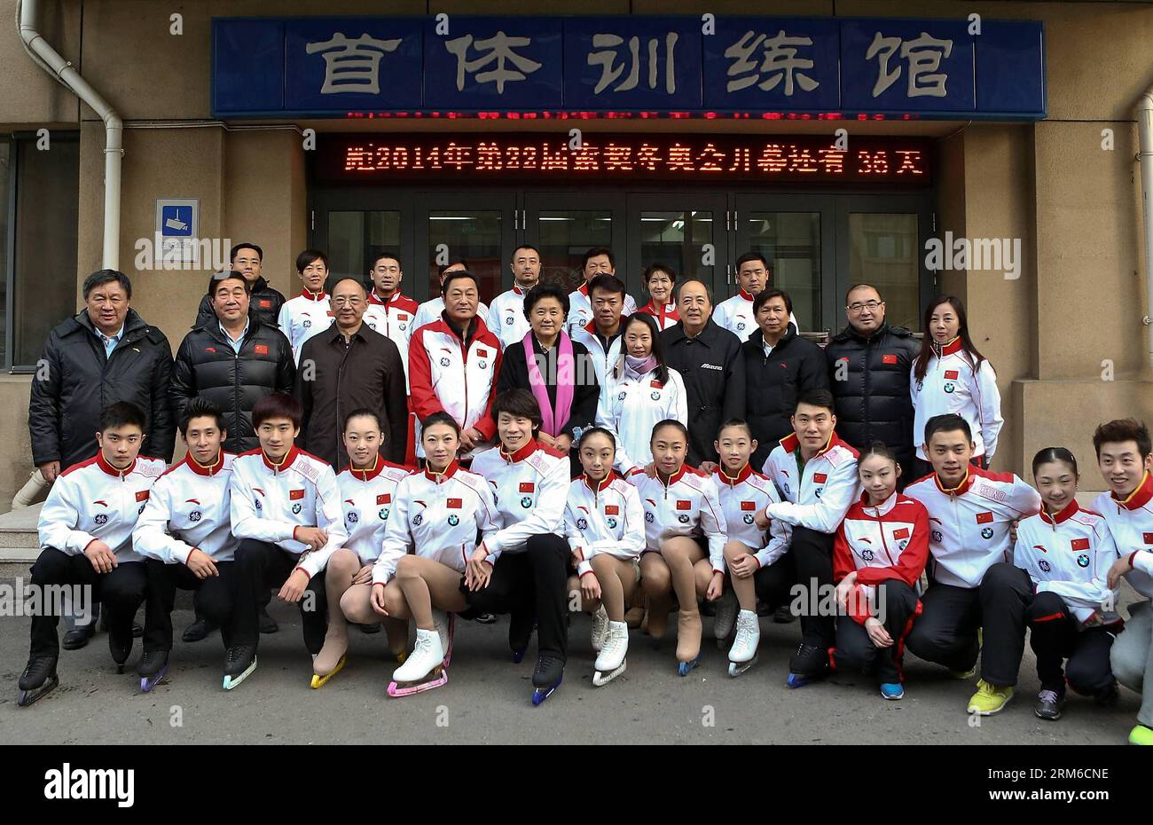 BEIJING, Jan. 2, 2014 - Chinese Vice Premier Liu Yandong (C) poses for ...