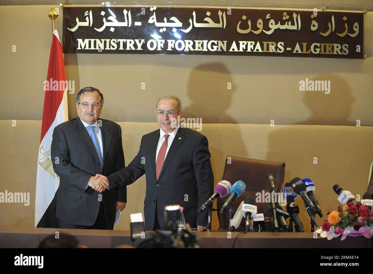 Algi hi-res stock photography and images - Alamy