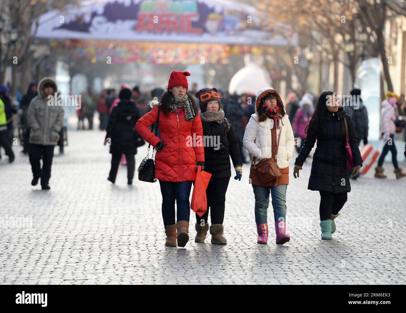 Chinaharbinice hi-res stock photography and images - Alamy